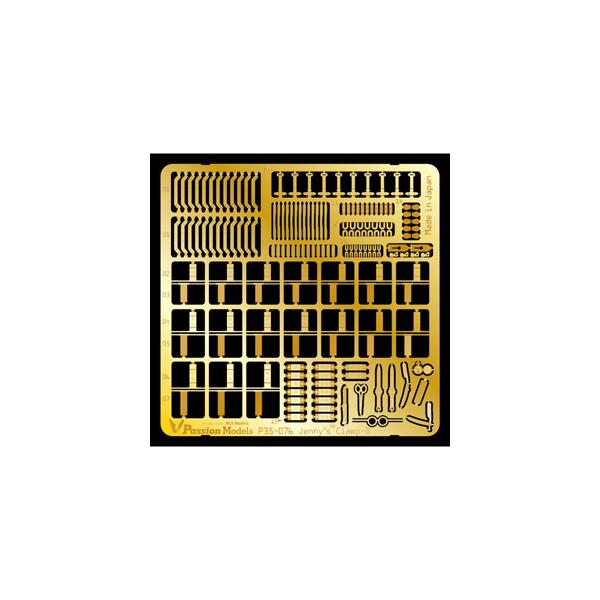 在庫状況：お取り寄せ/2012年02月 発売/※画像はイメージです。実際の商品とは異なる場合がございます。パッションモデルズ 1/35 WWIIドイツ軍OVMクランプセット(後期型)です。