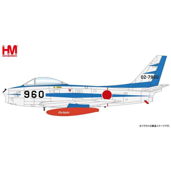 在庫状況：お取り寄せ/2020年10月 発売/※画像はイメージです。実際の商品とは異なる場合がございます。ホビーマスター 1/72 航空自衛隊 F-86F セイバー ブルーインパルス 02-7960です。