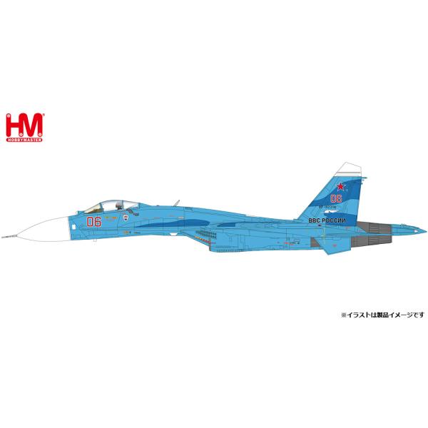 在庫状況：お取り寄せ/2023年03月 発売/※画像はイメージです。実際の商品とは異なる場合がございます。ホビーマスター 1/72 Su-27SM フランカーB“ロシア航空宇宙軍 2013″です。