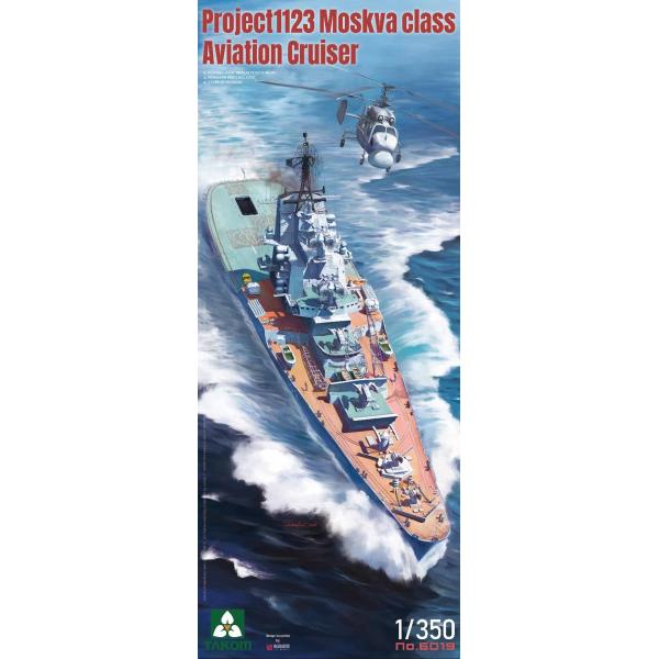 在庫状況：お取り寄せ/◆/2026年06月 発売/※画像はイメージです。実際の商品とは異なる場合がございます。タコム 1/350 1123型対潜巡洋艦 モスクワ級ヘリコプター巡洋艦です。