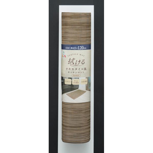 在庫状況：お取り寄せ/7日〜10日で出荷/◆水に強く、汚れてもサッとひと拭き。◆お洗濯の手間ナシで、お手入れカンタン。◆テキスタイル風のスタイリッシュなデザイン。/[TK001アル]
