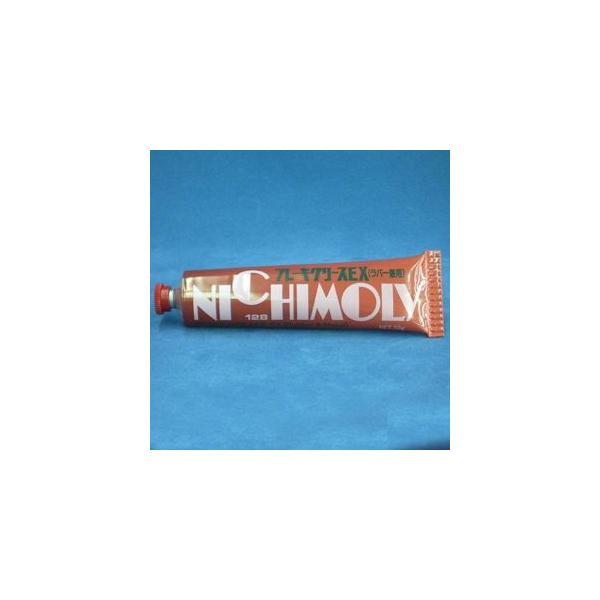 在庫状況：お取り寄せ/◆ノンシリコンタイプのブレーキ組付けグリース◆シリコングリースとは違い、ブレーキ液と混ざっても凝固しません/[N128]