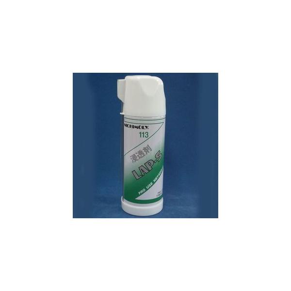 在庫状況：お取り寄せ/◆有機モリブデン配合の浸透防錆潤滑剤です/[N113カンサイバツテリ]