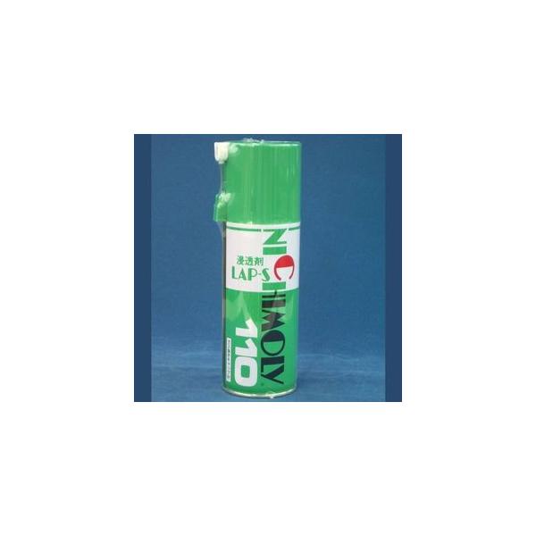 在庫状況：お取り寄せ/◆有機モリブデン配合の浸透防錆潤滑剤/[N110カンサイバツテリ]