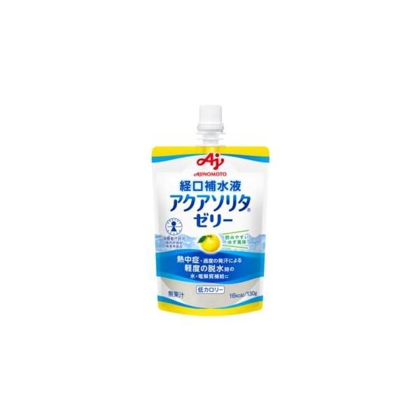 在庫状況：在庫僅少/※仕様やパッケージは、リニューアルなどの理由で変更になっている場合がございます。予めご了承下さい。※お手元に届きました商品(パッケージ)の原材料や成分などの仕様を、必ず開封前にご確認の上、ご使用下さい。ゆず風味でおいしい...