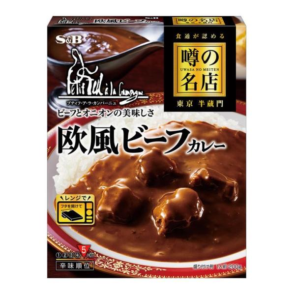 在庫状況：お取り寄せ/7日〜10日で出荷/※仕様及び外観は改良のため予告なく変更される場合がありますので、最新情報はメーカーページ等にてご確認ください。◆じっくり炒めた玉ねぎ、バターが織り成す極上のコクと、とろけるようなビーフはまさに逸品。...