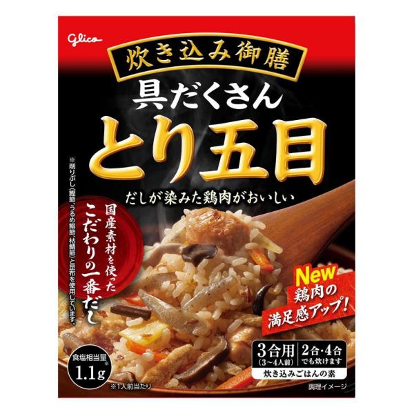 在庫状況：在庫僅少/※仕様やパッケージは、リニューアルなどの理由で変更になっている場合がございます。予めご了承下さい。※お手元に届きました商品(パッケージ)の原材料や成分などの仕様を、必ず開封前にご確認の上、ご使用下さい。◆4つの国産素材(...