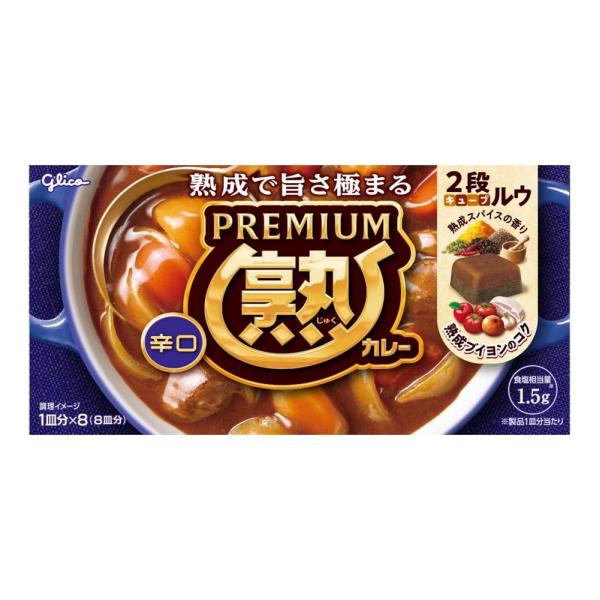 在庫状況：在庫僅少/※仕様やパッケージは、リニューアルなどの理由で変更になっている場合がございます。予めご了承下さい。※お手元に届きました商品(パッケージ)の原材料や成分などの仕様を、必ず開封前にご確認の上、ご使用下さい。◆熟成スパイスの香...