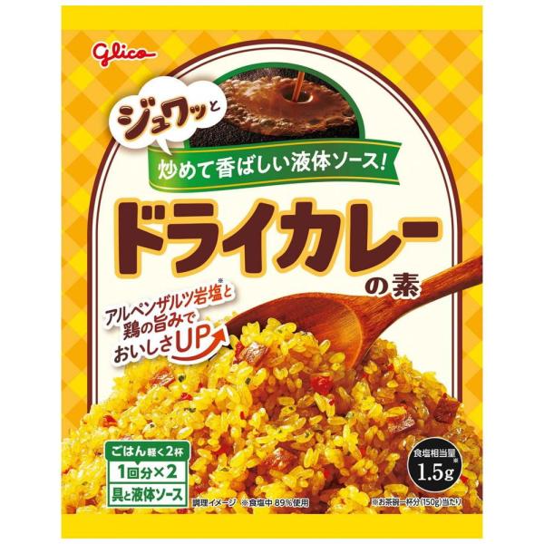 在庫状況：在庫僅少/※仕様やパッケージは、リニューアルなどの理由で変更になっている場合がございます。予めご了承下さい。※お手元に届きました商品(パッケージ)の原材料や成分などの仕様を、必ず開封前にご確認の上、ご使用下さい。◆8種の野菜ペース...