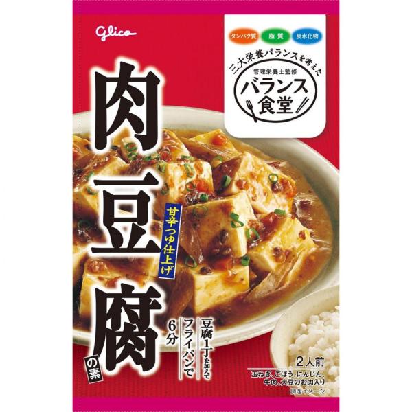 在庫状況：在庫あり/※仕様やパッケージは、リニューアルなどの理由で変更になっている場合がございます。予めご了承下さい。※お手元に届きました商品(パッケージ)の原材料や成分などの仕様を、必ず開封前にご確認の上、ご使用下さい。◆管理栄養士監修。...