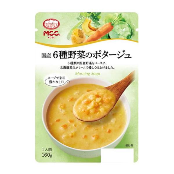 在庫状況：在庫あり/※仕様やパッケージは、リニューアルなどの理由で変更になっている場合がございます。予めご了承下さい。※お手元に届きました商品(パッケージ)の原材料や成分などの仕様を、必ず開封前にご確認の上、ご使用下さい。◆野菜それぞれの旨...