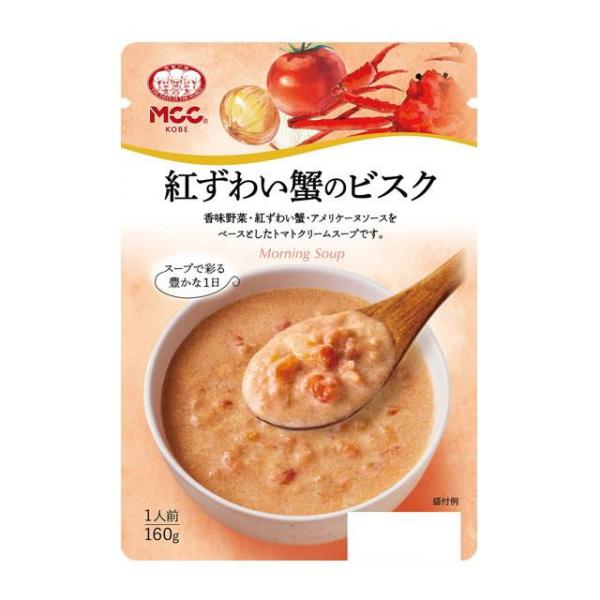 在庫状況：在庫僅少/※仕様やパッケージは、リニューアルなどの理由で変更になっている場合がございます。予めご了承下さい。※お手元に届きました商品(パッケージ)の原材料や成分などの仕様を、必ず開封前にご確認の上、ご使用下さい。◆炒めた香味野菜に...