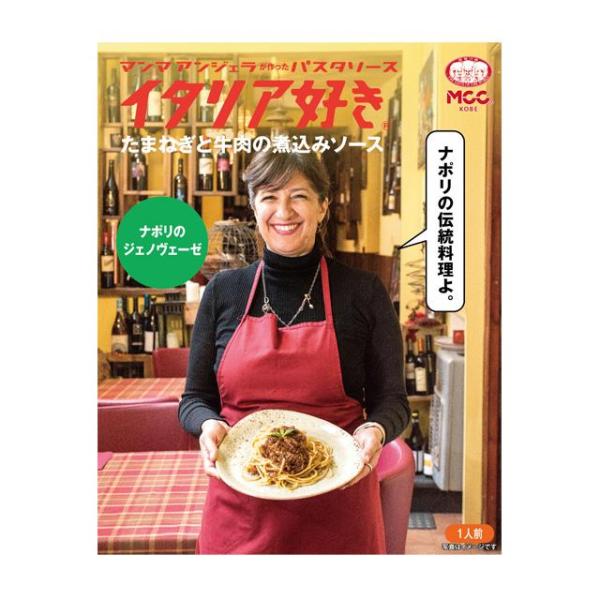 在庫状況：お取り寄せ/7日〜10日で出荷/※仕様やパッケージは、リニューアルなどの理由で変更になっている場合がございます。予めご了承下さい。※お手元に届きました商品(パッケージ)の原材料や成分などの仕様を、必ず開封前にご確認の上、ご使用下さ...