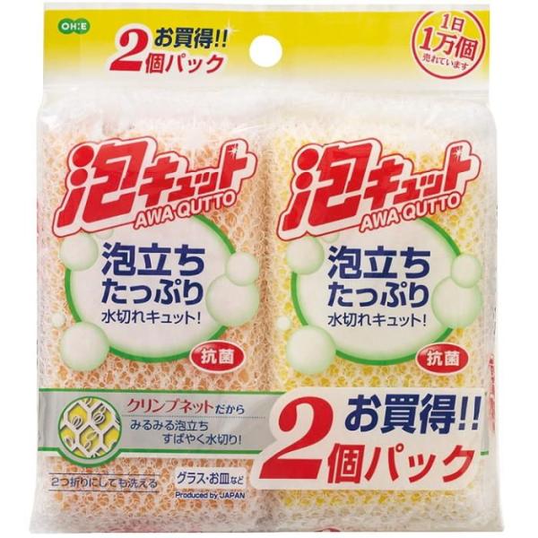 在庫状況：お取り寄せ/7日〜10日で出荷/※仕様及び外観は改良のため予告なく変更される場合がありますので、最新情報はメーカーページ等にてご確認ください。◆空気を取り込みやすいクリンプネットだからみるみる泡立ちすばやく水切り。◆2つ折りにして...