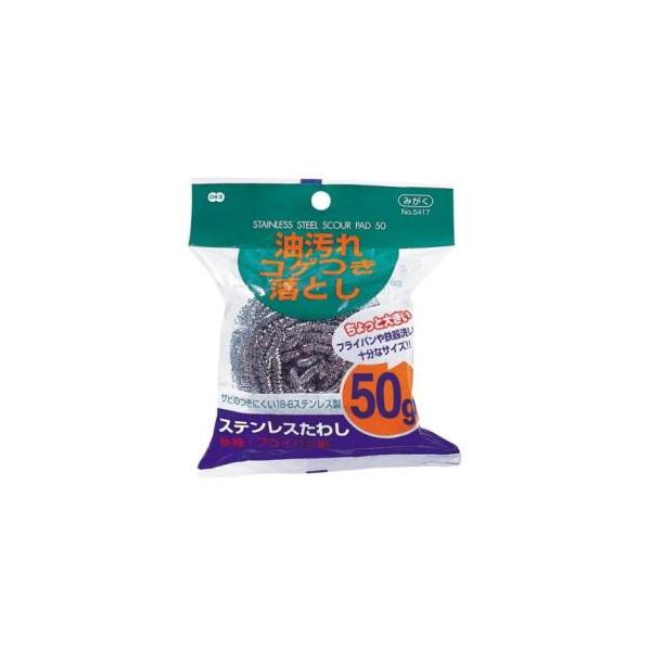 在庫状況：在庫あり/※商品画像とデザイン・カラーが異なる場合がございます。予めご了承下さい。◆がんこな油汚れ・コゲつきを素早く落とし、水切れ・乾きも早いので衛生的◆ステンレスを使っていますので、さびにくくまた水切れがよく、美しい輝きを長く保...