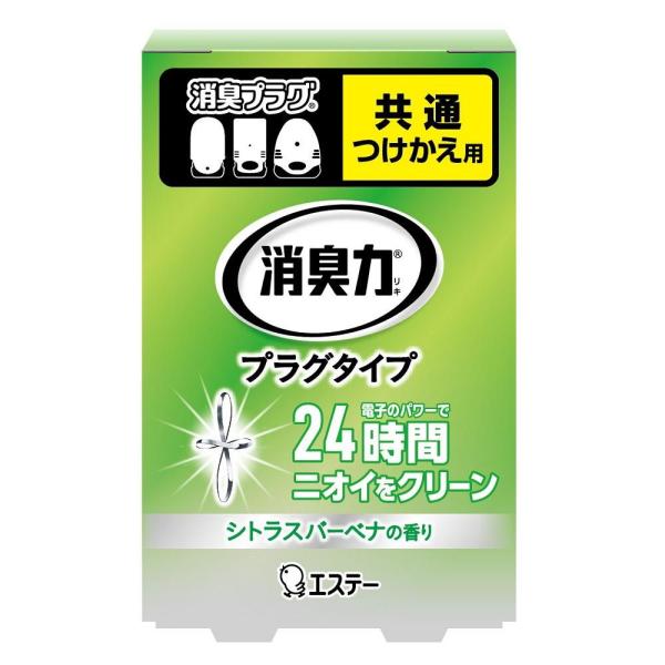 在庫状況：お取り寄せ/7日〜10日で出荷/※仕様及び外観は改良のため予告なく変更される場合がありますので、最新情報はメーカーページ等にてご確認ください。コンセントにさすだけで部屋一面消臭電子パワーで、LDKなどの広いお部屋(約16畳)や玄関...
