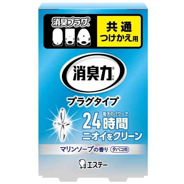 在庫状況：お取り寄せ/7日〜10日で出荷/※仕様及び外観は改良のため予告なく変更される場合がありますので、最新情報はメーカーページ等にてご確認ください。コンセントにさすだけで部屋一面消臭電子パワーで、LDKなどの広いお部屋(約16畳)や玄関...