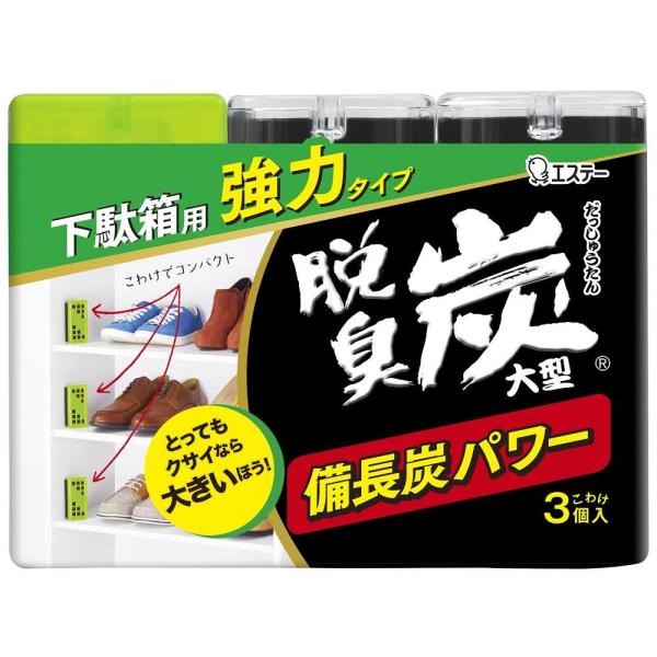 在庫状況：在庫あり/※仕様及び外観は改良のため予告なく変更される場合がありますので、最新情報はメーカーページ等にてご確認ください。強烈な下駄箱のニオイには大型サイズ靴ムレ臭・カビ臭などのこもったニオイにしっかり効く!大きな下駄箱やシュークロ...