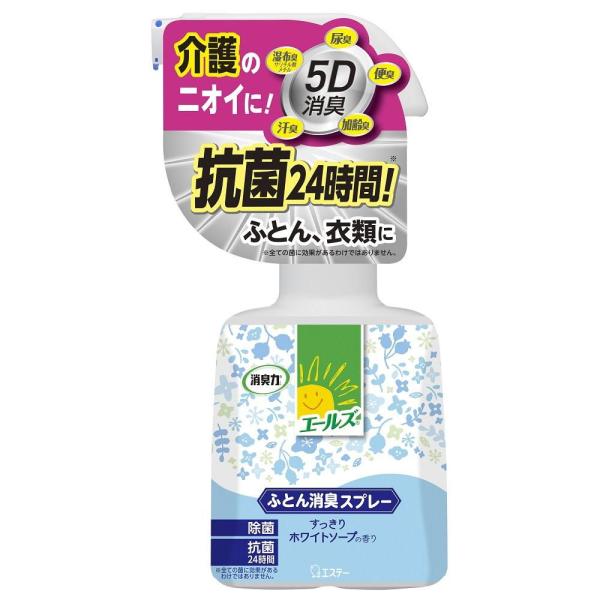 在庫状況：お取り寄せ/7日〜10日で出荷/※仕様及び外観は改良のため予告なく変更される場合がありますので、最新情報はメーカーページ等にてご確認ください。◆(クエン酸)配合処方で、寝具類にしみついたニオイ(アンモニア、トリメチルアミン等)を消...