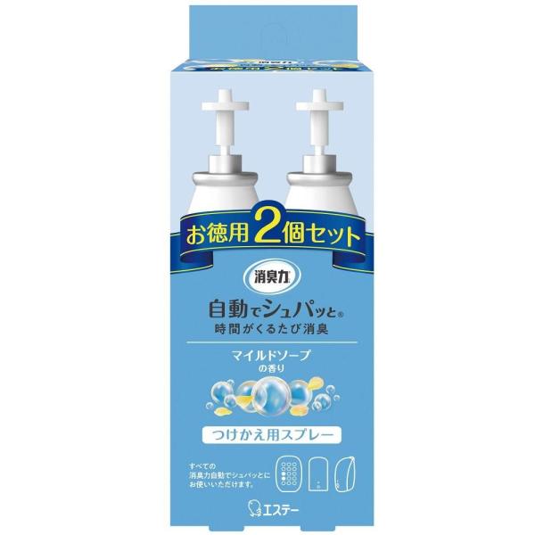 在庫状況：お取り寄せ/7日〜10日で出荷/※仕様及び外観は改良のため予告なく変更される場合がありますので、最新情報はメーカーページ等にてご確認ください。いつでもフレッシュな空間つづく◆時間が来るたびシュパッと消臭!いつでもフレッシュな空間が...