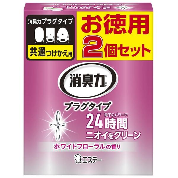 在庫状況：お取り寄せ/7日〜10日で出荷/※仕様及び外観は改良のため予告なく変更される場合がありますので、最新情報はメーカーページ等にてご確認ください。電子のパワーで24時間ニオイをクリーン◆電子パワーでLDKなどの広いお部屋(約16畳まで...