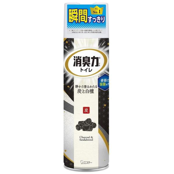 在庫状況：在庫あり/◆※仕様及び外観は改良のため予告なく変更される場合がありますので、最新情報はメーカーページ等にてご確認ください。◆3D広角ジェット噴射で瞬時に空間をまるごと消臭。◆便器内の薬液のかかった範囲を除菌します。※全ての菌を除菌...