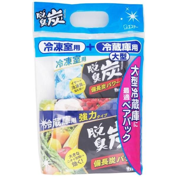 在庫状況：在庫あり/※仕様及び外観は改良のため予告なく変更される場合がありますので、最新情報はメーカーページ等にてご確認ください。◆脱臭炭 冷蔵庫用大型炭の力で冷蔵庫のニオイを強力脱臭・当社独自のゼリー状の炭(強化備長炭＋活性炭)で強力脱臭...