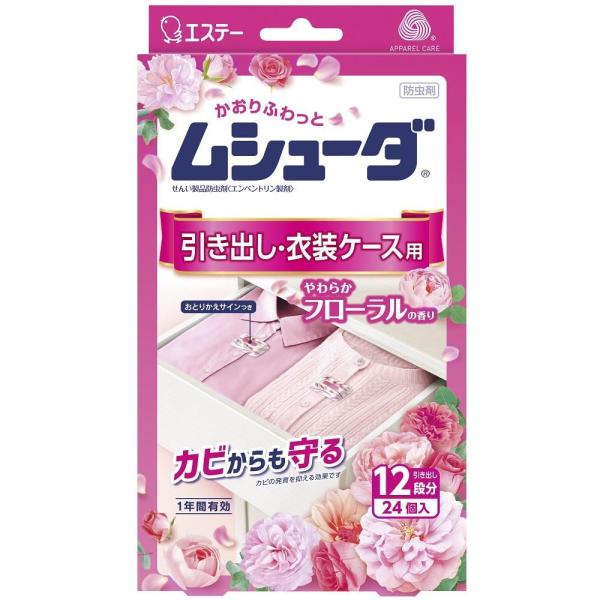 在庫状況：お取り寄せ/5日〜7日で出荷◆※仕様及び外観は改良のため予告なく変更される場合がありますので、最新情報はメーカーページ等にてご確認ください。大切な衣類をしっかり防虫大切な衣類を約1年間虫からしっかり守ります。防カビ剤配合でカビの発...