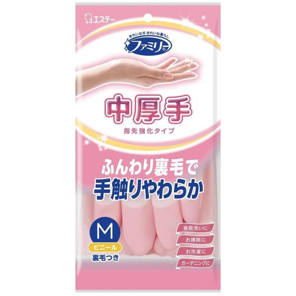 在庫状況：お取り寄せ/7日〜10日で出荷/※仕様及び外観は改良のため予告なく変更される場合がありますので、最新情報はメーカーページ等にてご確認ください。◆手袋表面には抗菌効果があります※。◆内側の(抗菌・防カビ成分)がニオイの原因となる雑菌...