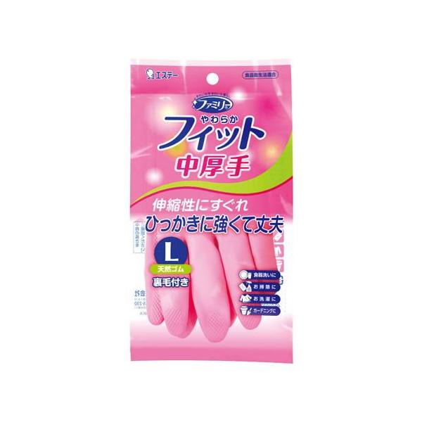 在庫状況：お取り寄せ/5日〜7日で出荷/※仕様及び外観は改良のため予告なく変更される場合がありますので、最新情報はメーカーページ等にてご確認ください。◆天然ゴム製なので、伸縮性に富み、しなやかに手にフィットします。◆裏毛つきで着脱しやすく保...