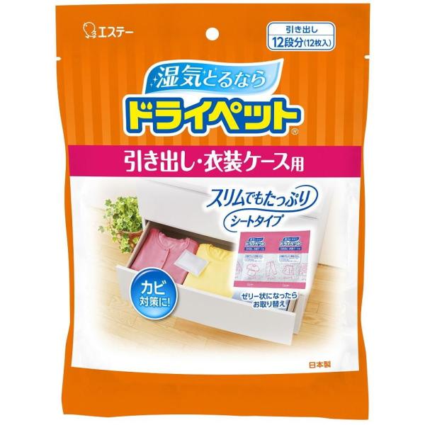 在庫状況：在庫あり/※仕様及び外観は改良のため予告なく変更される場合がありますので、最新情報はメーカーページ等にてご確認ください。衣類の湿気・カビ対策に!スリムでもたっぷり除湿。薬剤がゼリー状になるので、除湿効果がひとめでわかります。湿気を...