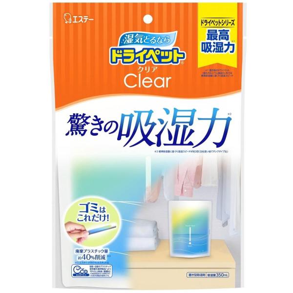 在庫状況：在庫あり/※仕様及び外観は改良のため予告なく変更される場合がありますので、最新情報はメーカーページ等にてご確認ください。驚きの吸湿力吸湿スピード約2倍のパワフル除湿で湿気を取ります。(メーカー使い捨てタンクタイプ比)スッキリ置ける...