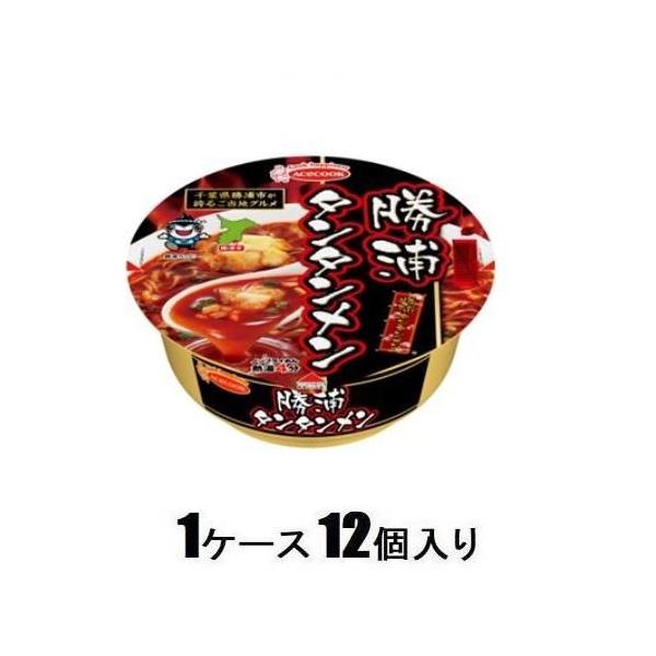 在庫状況：お取り寄せ/7日〜10日で出荷/※仕様及び外観は改良のため予告なく変更される場合がありますので、最新情報はメーカーページ等にてご確認ください。※1箱(12個入)でのお届けとなります。◆千葉県が誇るご当地ラーメンを自宅で楽しめる!◆...