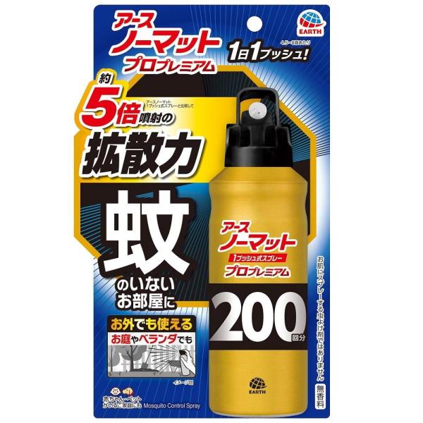在庫状況：お取り寄せ/5日〜7日で出荷/※仕様及び外観は改良のため予告なく変更される場合がありますので、最新情報はメーカーページ等にてご確認ください。◆お部屋の空間にスプレーするだけで、薬剤がお部屋に瞬時に広がり、24時間蚊を駆除します。ハ...