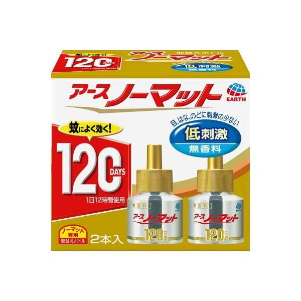 在庫状況：お取り寄せ/7日〜10日で出荷/※仕様及び外観は改良のため予告なく変更される場合がありますので、最新情報はメーカーページ等にてご確認ください。『アースノーマット 取替えボトル120日用 無香料』の 2本入です。蚊によく効く使い始め...