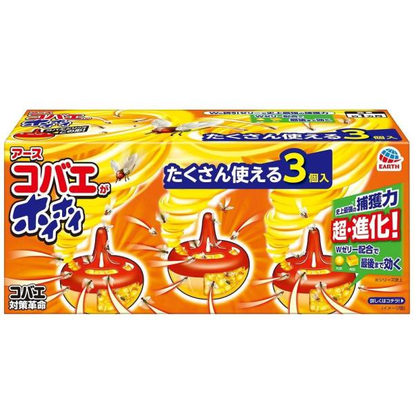在庫状況：お取り寄せ/7日〜10日で出荷/※仕様及び外観は改良のため予告なく変更される場合がありますので、最新情報はメーカーページ等にてご確認ください。感動の捕獲力3倍ノミバエに対する効果(メーカー従来品比)4ステップでコバエを逃がさない!...