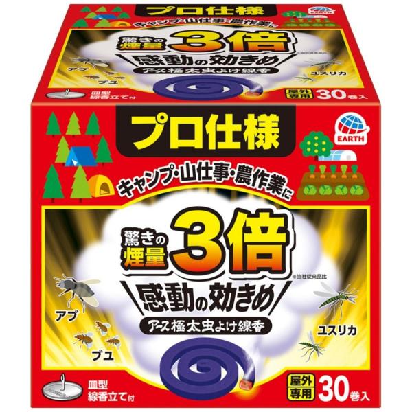 在庫状況：お取り寄せ/7日〜10日で出荷/【使用上の注意】身体に異常を感じたときは使用を中止し、また小児などが誤って食べた場合は直ちに吐き出させ、本剤がピレスロイド系の殺虫剤であることを医師に告げて診療を受けてください。◆通常の線香よりも太...