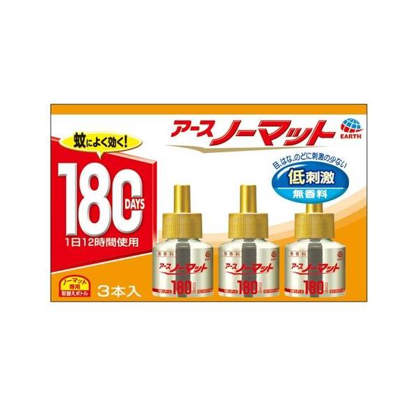 在庫状況：お取り寄せ/5日〜7日で出荷◆※仕様及び外観は改良のため予告なく変更される場合がありますので、最新情報はメーカーページ等にてご確認ください。◆使い始めから終わりまで、安定した効きめで優れた蚊の殺虫効果がボトル1本で6ヵ月間持続しま...