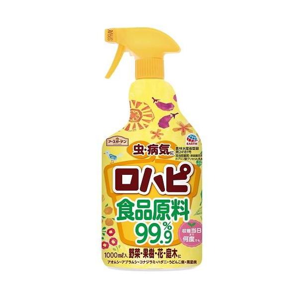 在庫状況：お取り寄せ/7日〜10日で出荷/※仕様及び外観は改良のため予告なく変更される場合がありますので、最新情報はメーカーページ等にてご確認ください。食品原料なのに効果がつよい!はやい!・ハダニにも効く・アオムシにも効く・バラの黒星病にも...