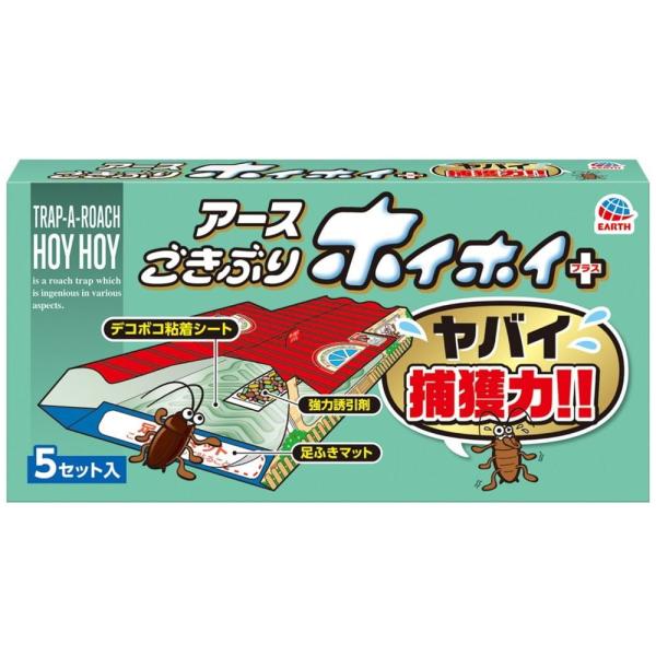 在庫状況：お取り寄せ/7日〜10日で出荷/※仕様及び外観は改良のため予告なく変更される場合がありますので、最新情報はメーカーページ等にてご確認ください。置くだけ!ゴキブリ用捕獲器　ヤバイ捕獲力〜3つの秘密〜・デコボコ粘着シートもがけばもがく...