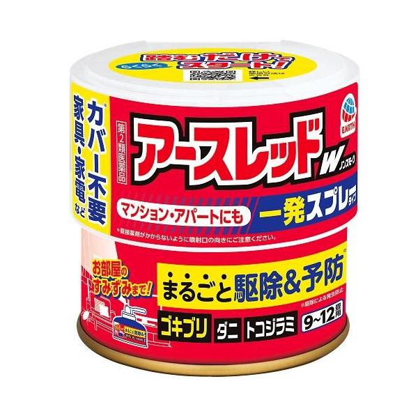 在庫状況：お取り寄せ/5日〜7日で出荷/★携帯電話でご覧の方はPC版説明文又は全文を読むをご確認ください/キーワード:ゴキブリ、屋内塵性ダニ類、イエダニ、ノミ、トコジラミ(ナンキンムシ)、ハエ成虫、蚊成虫の駆除/[シンアスレツドNS150MLN]