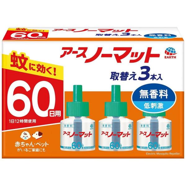 在庫状況：お取り寄せ/7日〜10日で出荷/※仕様及び外観は改良のため予告なく変更される場合がありますので、最新情報はメーカーページ等にてご確認ください。蚊によく効く使い始めから終わりまで、安定した効きめで優れた駆除効果が2ヵ月間持続します。...