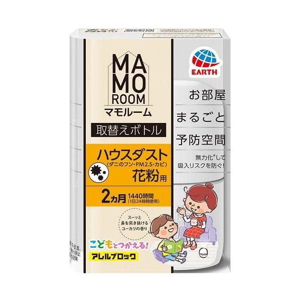在庫状況：在庫僅少/※仕様及び外観は改良のため予告なく変更される場合がありますので、最新情報はメーカーページ等にてご確認ください。ハウスダスト・花粉無力化(※落下促進、舞い散り防止による効果)のしくみ(1)成分が部屋中に広がる(2)ハウスダ...