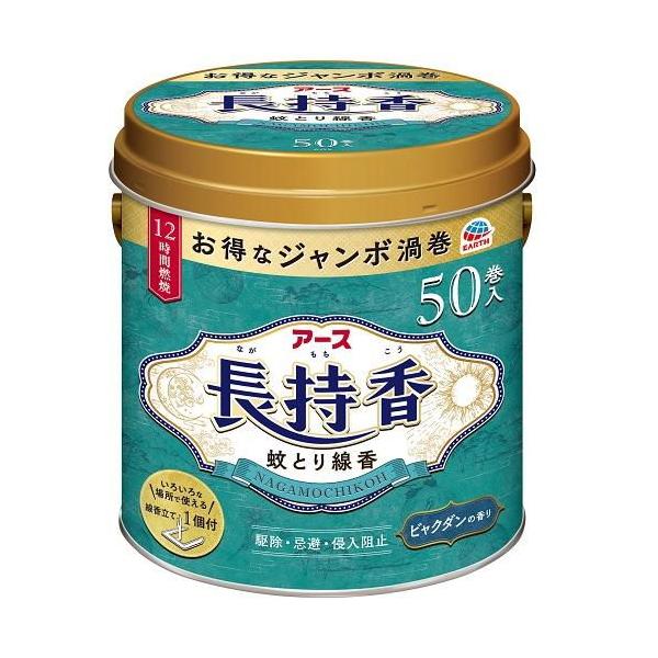 在庫状況：お取り寄せ/5日〜7日で出荷◆※仕様及び外観は改良のため予告なく変更される場合がありますので、最新情報はメーカーページ等にてご確認ください。◆12時間効果が持続するジャンボ渦巻の蚊とり線香。◆蚊成虫に対して駆除・忌避・侵入阻止の3...