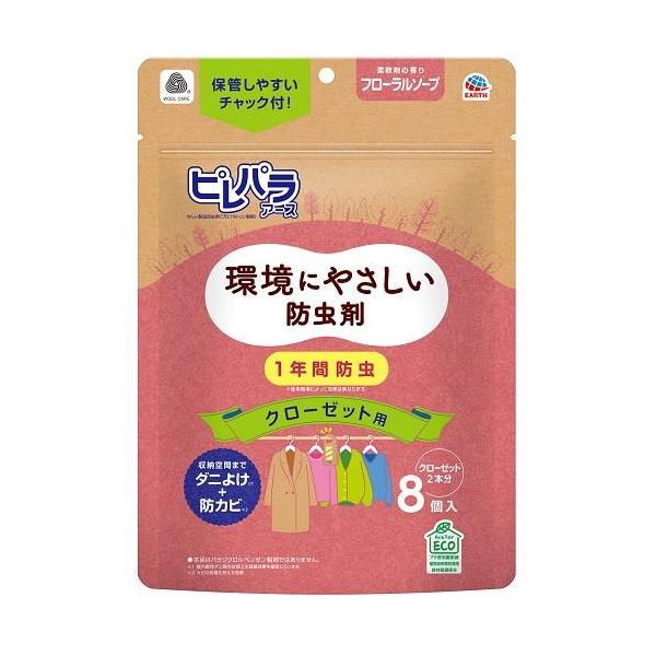 在庫状況：お取り寄せ/※仕様及び外観は改良のため予告なく変更される場合がありますので、最新情報はメーカーページ等にてご確認ください。環境にやさしい防虫剤のこだわり・プラスチック使用量削減本製品は紙のパッケージを使用することで、プラスチックの...