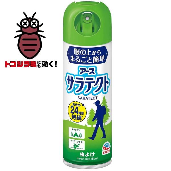 在庫状況：お取り寄せ/7日〜10日で出荷/※仕様及び外観は改良のため予告なく変更される場合がありますので、最新情報はメーカーページ等にてご確認ください。虫よけ成分と紫外線吸収剤をW配合◆虫よけ効果は24時間長持ち使用環境により異なります。◆...