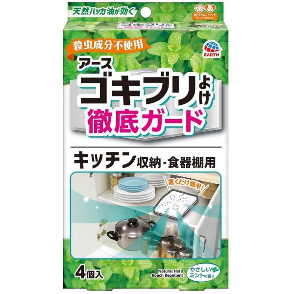 在庫状況：お取り寄せ/7日〜10日で出荷/※仕様及び外観は改良のため予告なく変更される場合がありますので、最新情報はメーカーページ等にてご確認ください。◆ゴキブリの嫌がる天然ハッカ油配合!置くだけでゴキブリを徹底ガード!◆化学合成殺虫成分不...