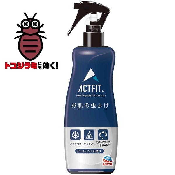 在庫状況：お取り寄せ/7日〜10日で出荷/※仕様及び外観は改良のため予告なく変更される場合がありますので、最新情報はメーカーページ等にてご確認ください。お肌にフィットし、アクティブシーンでも流れにくい◆独自の技術で虫よけ成分が汗に強く流れに...
