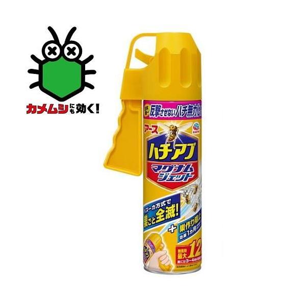 在庫状況：在庫あり/※仕様及び外観は改良のため予告なく変更される場合がありますので、最新情報はメーカーページ等にてご確認ください。◆反撃させないハチ無力化処方!◆ハチの巣や飛び回るハチ・アブを速効駆除。◆駆除して約4ヵ月、巣を作らせない。(...