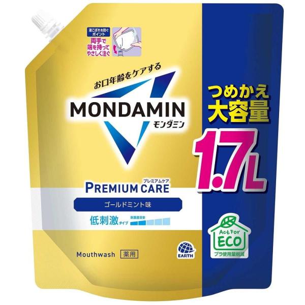 在庫状況：在庫あり/※仕様及び外観は改良のため予告なく変更される場合がありますので、最新情報はメーカーページ等にてご確認ください。◆オールインワンで口内環境まるごと徹底ケア。◆口臭予防・むし歯予防・歯肉炎予防など7つの効果があります。◆爽や...
